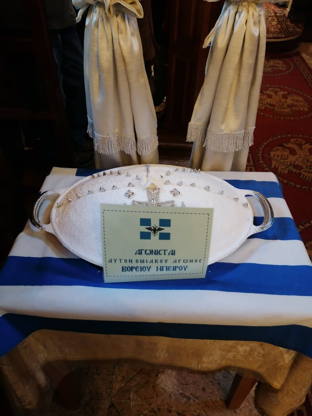 ΔΕΛΤΙΟ ΤΥΠΟΥ – ΨΗΦΙΣΜΑ ΕΚΔΗΛΩΣΕΩΝ ΤΗΣ ΕΠΕΤΕΙΟΥ ΑΥΤΟΝΟΜΙΑΣ ΒΟΡΕΙΟΥ ...