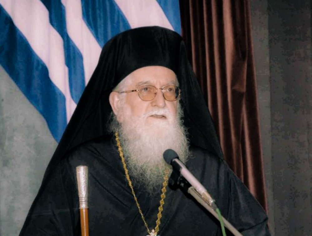 ΕΠΙΣΤΟΛΗ ΣΕΒΑΣΜΙΩΤΑΤΟΥ 4/7/2021 Ἱερά Μητρόπολις Δρυϊνουπόλεως ...